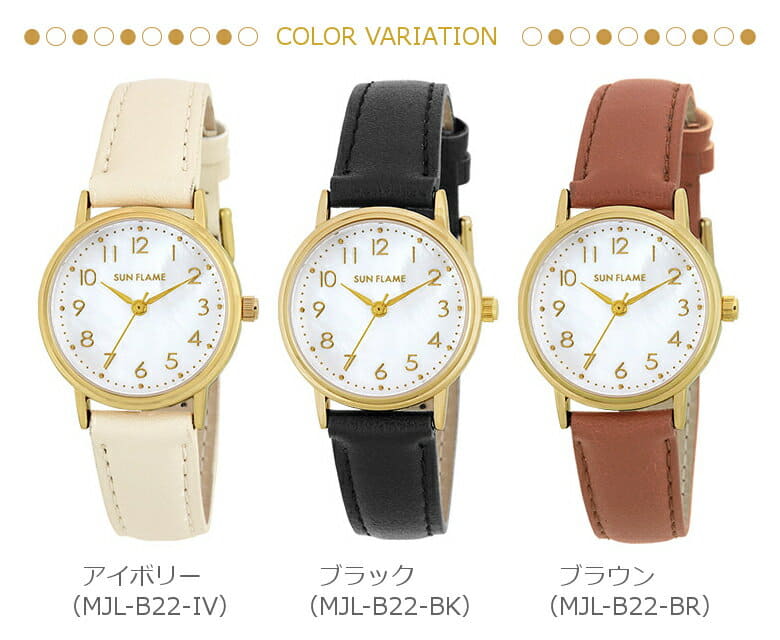 [New]SUN FLAME Ladies Watch White Butterfly Dial MJL-B22 - BE FORWARD Store