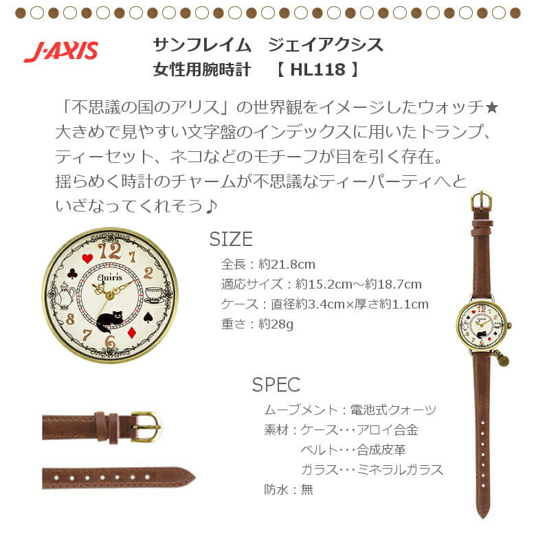 [New]HL118 which is easy to see the with the watch leather belt charm ...