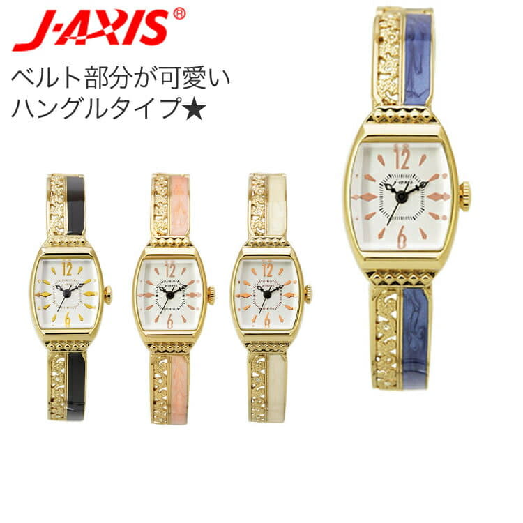 [New]J-AXIS Ladies Watch Gold/Black/Pink/Ivory/Blue Breath bangle ...