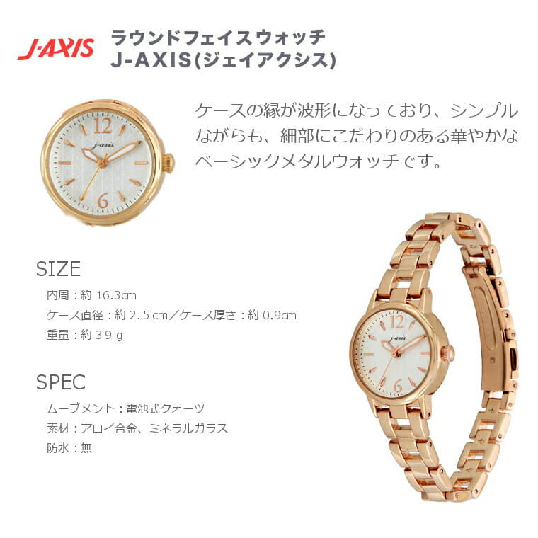 [New] BL1144 on watch Stai Risch Gold Silver pink Gold for the JAXIS ...