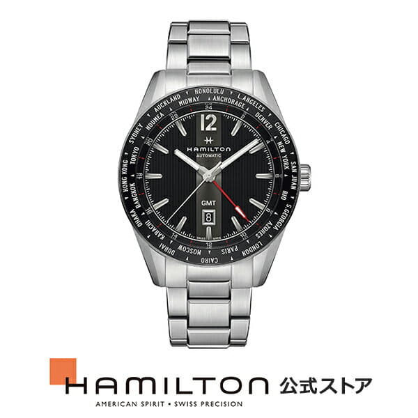 [New]Hamilton Broadway GMT Limited Men's Mechanical Automatic Watch ...