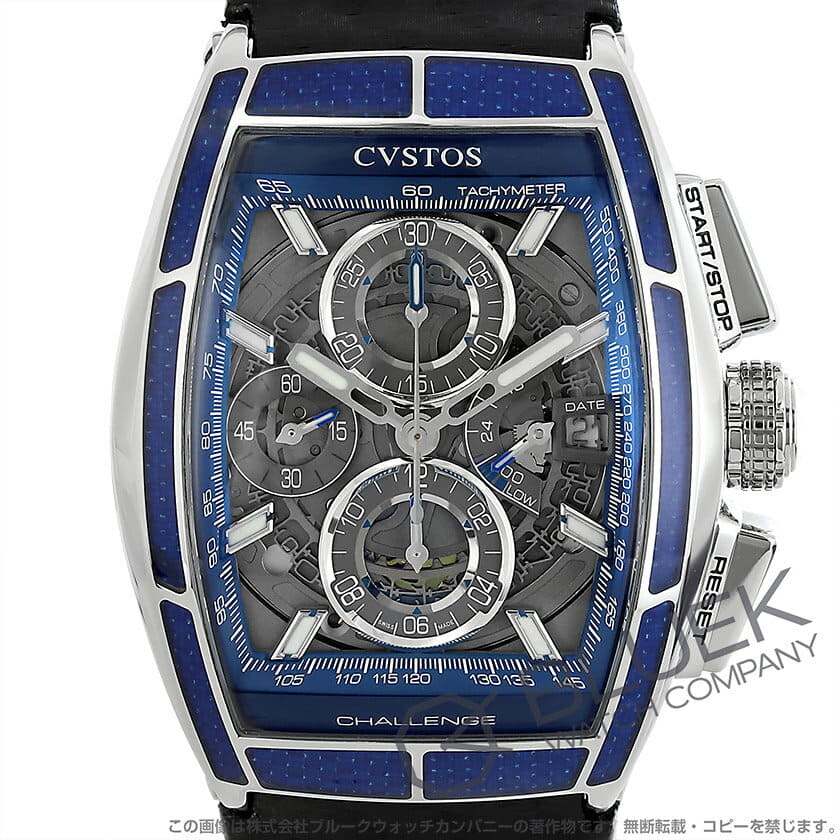 [New]Custos Challenge Chrono II Carbon Power Reserve Men's Chronograph ...