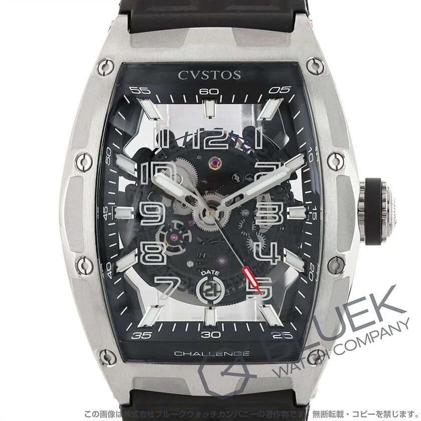 [New]Custos Challenge Jet Liner II Men's Watch CVT-JET2 SL ST - BE ...