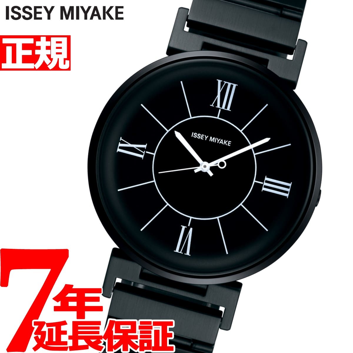 [New] ISSEY MIYAKE Men's Watch U you Satoshi Wada design NYAL004 - BE ...