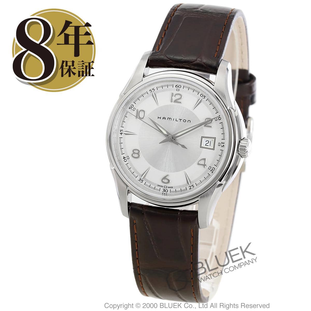 [New] hamirutonjazumasutajiento watch mens HAMILTON H32411555_8 - BE ...