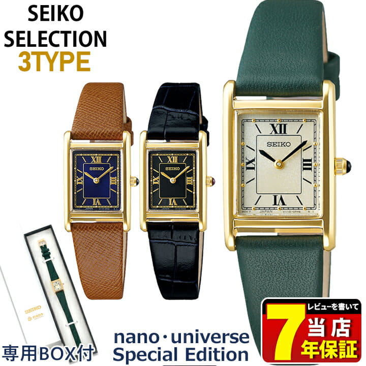 [New]SEIKO SELECTION SEIKO selection STPR066 STPR068 STPR070 Lady's ...