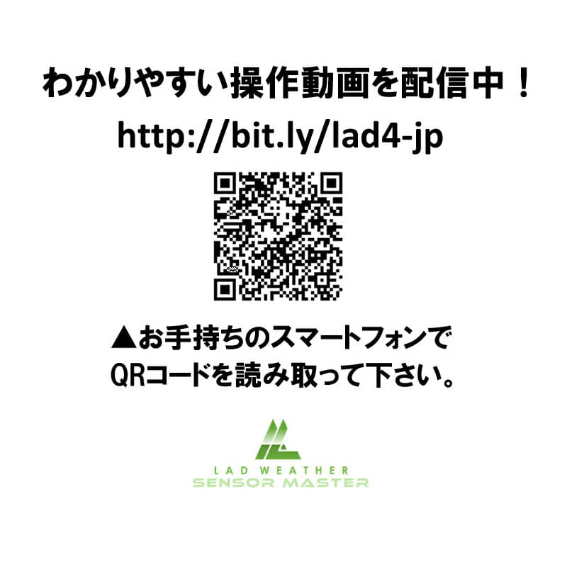 [New]LAD WEATHER (rad weather) SENSOR MASTER (Sensor master) green X ...
