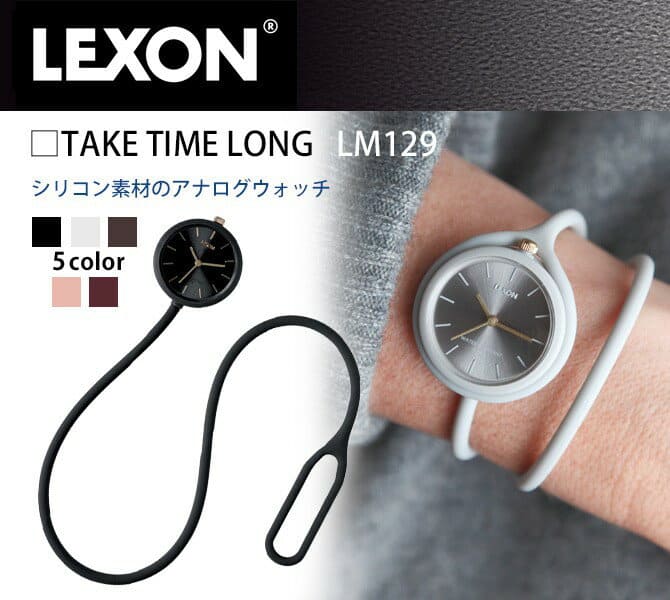 [New]LEXON rekuson watch TAKE TIME LONG LM129 - BE FORWARD Store