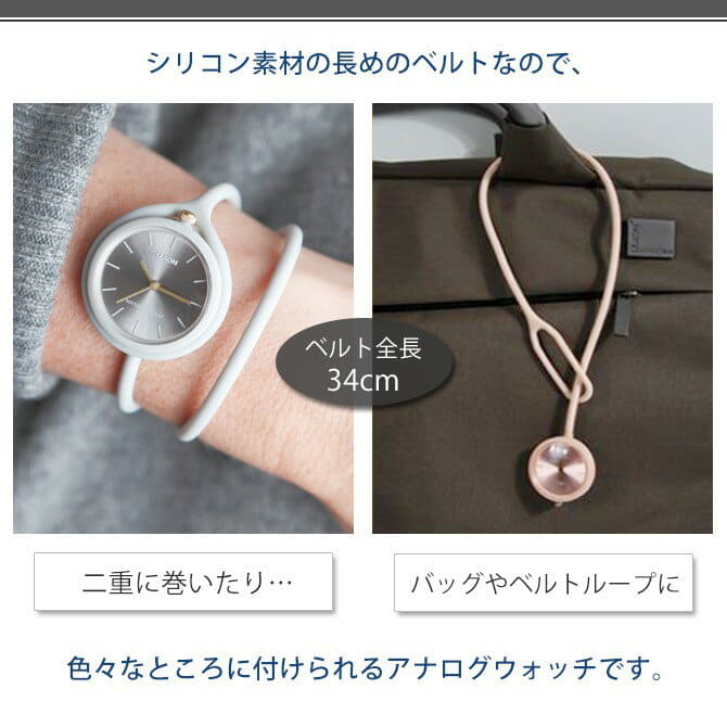 [New]LEXON rekuson watch TAKE TIME LONG LM129 - BE FORWARD Store