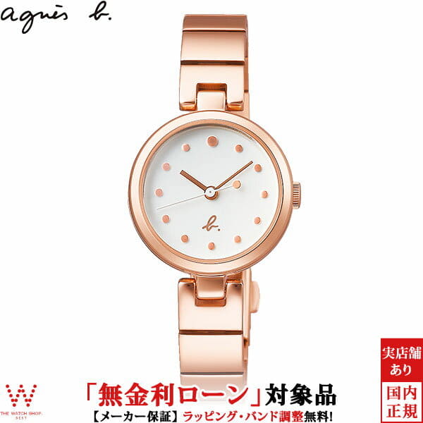 [New]agnis b. [agnes b] Lady's watch quartz metal van whump pull pink ...