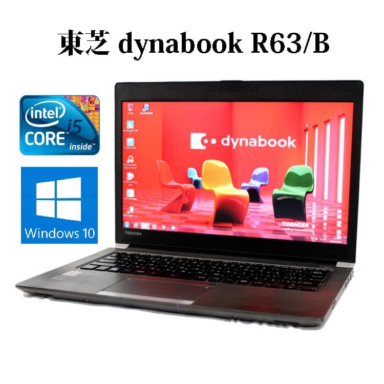 [Used]TOSHIBA TOSHIBA dynabook R63/B PR63BBAAD4CAD81 Core i5/8GB ...