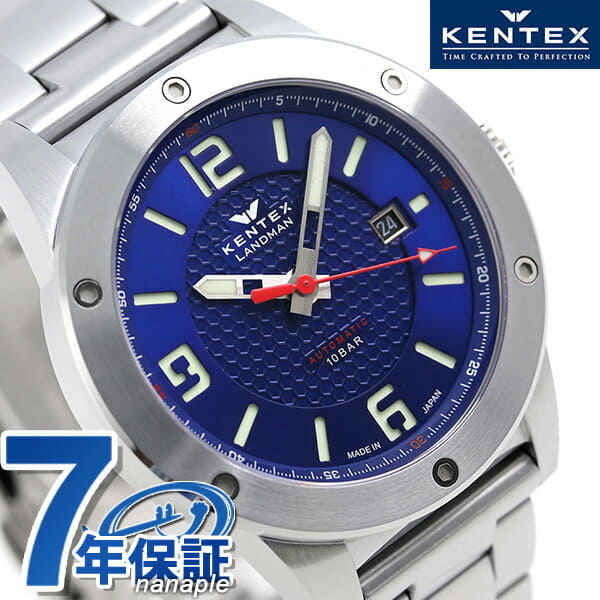[New]Kentex Landman Adventure Watch 41.5mm S763X-03 - BE FORWARD Store