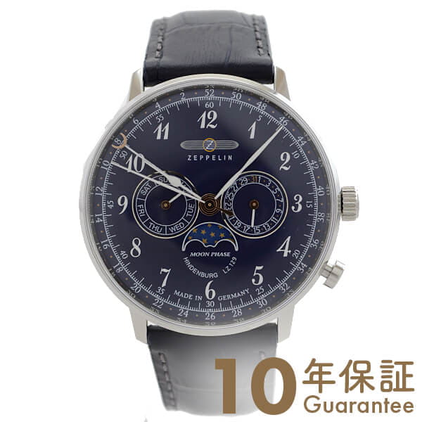 [New]Zeppelin Navy Moon Phase Men's Watch 70363 - BE FORWARD Store