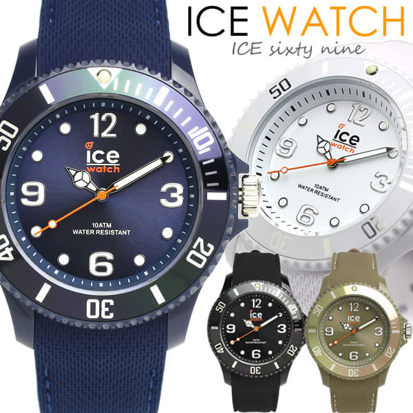 [New]Ice Unisex Quartz Watch 10 ATM Water Resistant/Silicon - BE ...