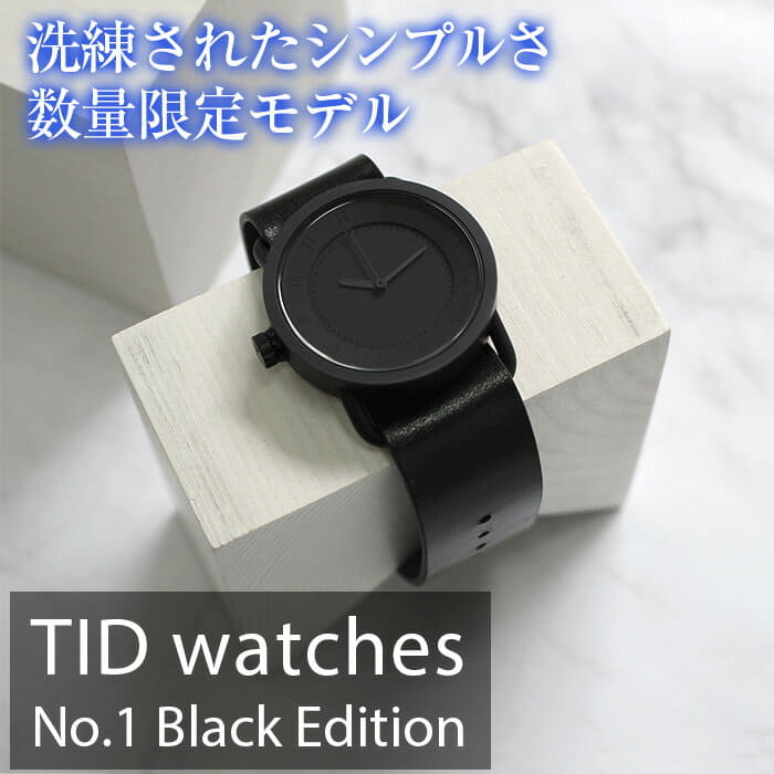 [New]TID-01-36 TID Watches No. 1 Black Edition clock watch black Black ...
