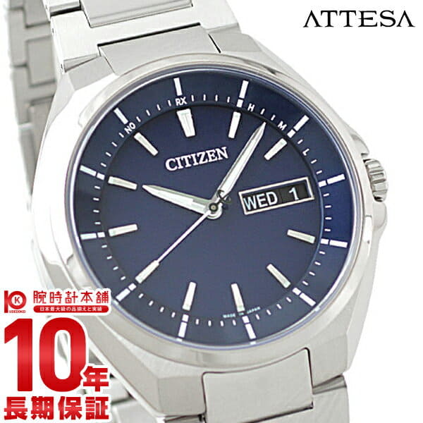[New]Citizen Atessa Eco-Drive Men's Watch Navy/Silver AT6050-54L - BE ...