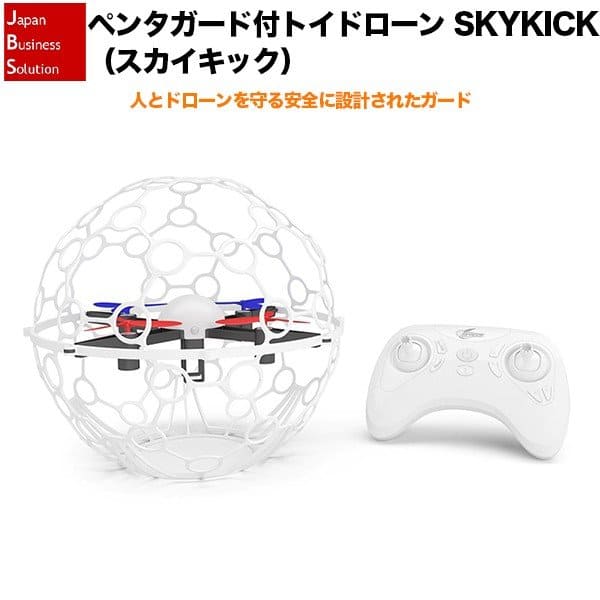 [New]Toy drone SKYKICK (the sky kick) with pentaoverpass - BE FORWARD Store