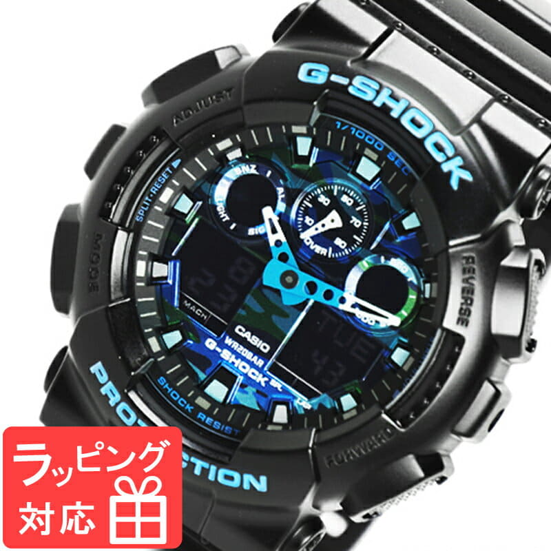 [New]Casio G-Shock Men's Ana-Digit Watch Black/Blue Camouflage Pattern ...