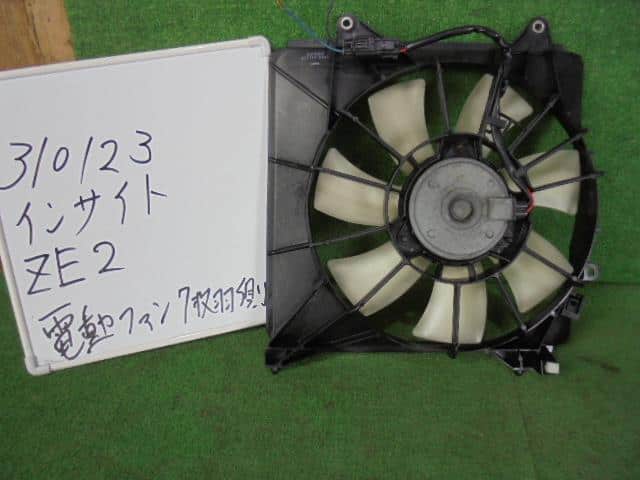[Used]Radiator Cooling Fan HONDA Insight 2009 DAA-ZE2 19030RB0004 - BE ...