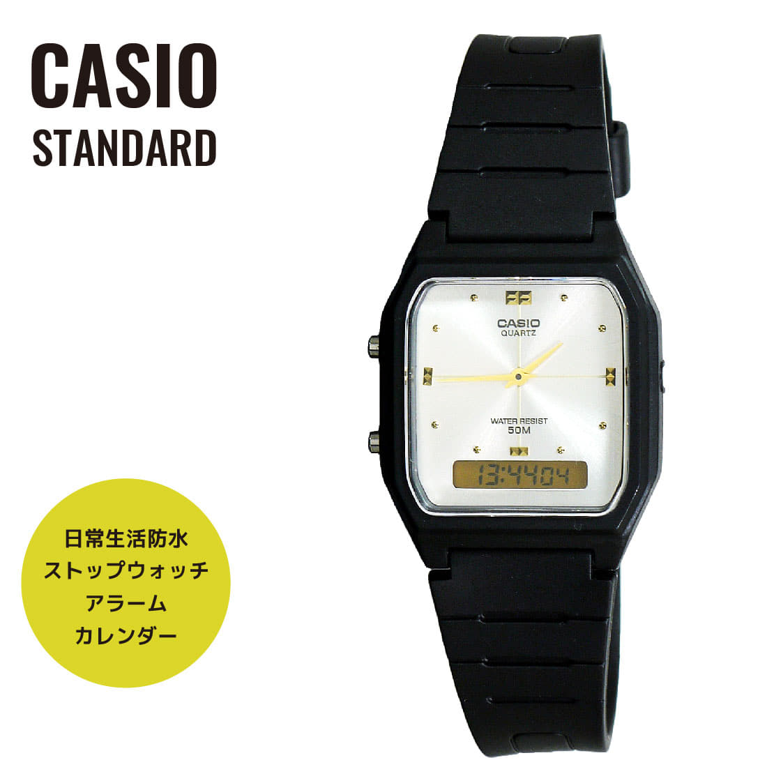 casio standard