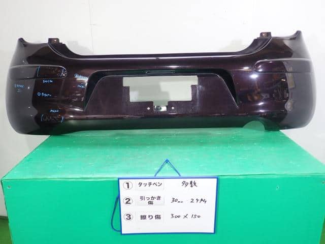 [Used]March K13 Rear Bumper Assy 15871630 - BE FORWARD Auto Parts