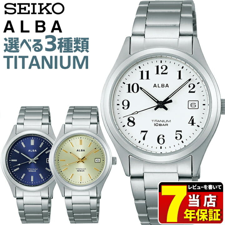 [New]Seiko ALBA Men's Quartz Watch Titanium White/Blue/Navy/Gold/Silver ...