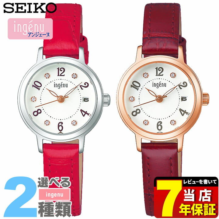 [New]Seiko ALBA Angeline Ladies Solar Watch Metal Pink/White/Red - BE ...