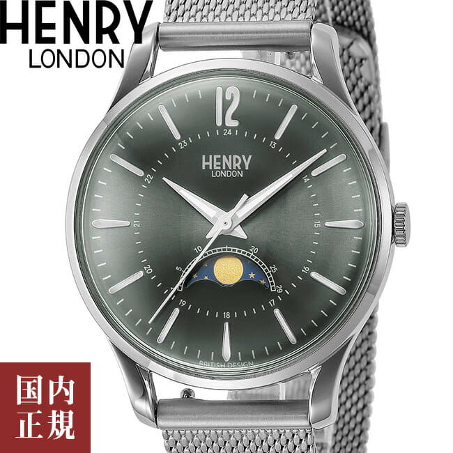 [New]Silver stainless steel Henry London BAYSWATER HL34-LM-0377 blue ...