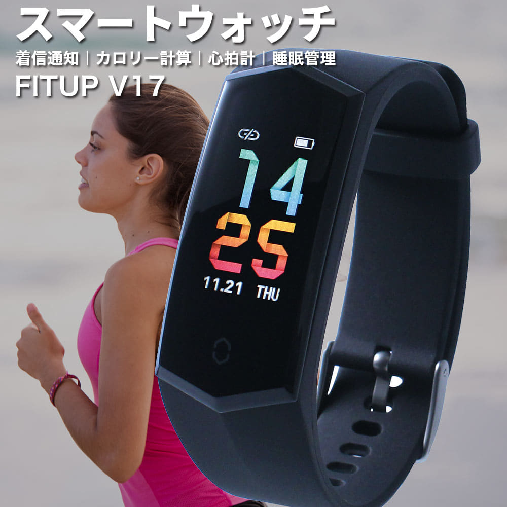 [New]Introduction to smart machine Incoming notice heartbeat ...