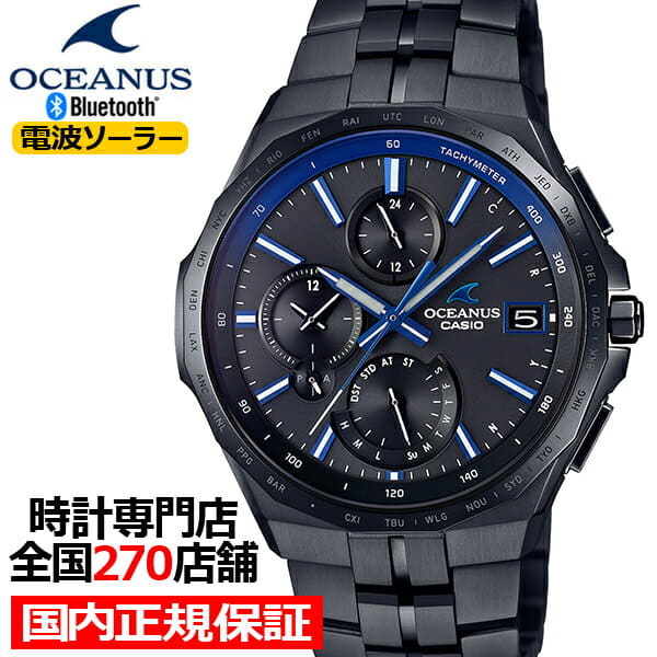 [New]up to 30,000 yen OFF & up to 47 times February 7 release OCEANUS ...