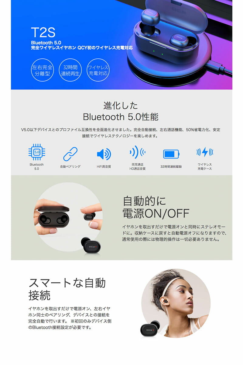 [New]QCY T2S Bluetooth 5.0 IP64 dust proofing drip-proof complete ...