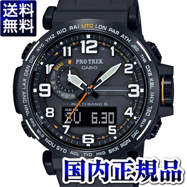 [New]PRW-6600Y-1A9JF PRO TREK PROTREK CASIO Casio SPORTS Safari concept ...