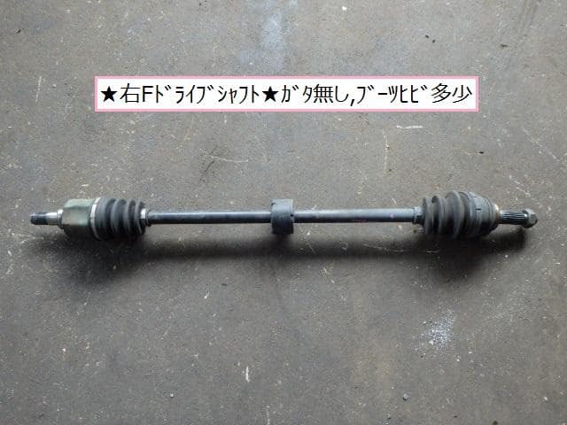 [Used]Swift HT51S Right Front Drive Shaft 4410180G00 - BE FORWARD Auto ...