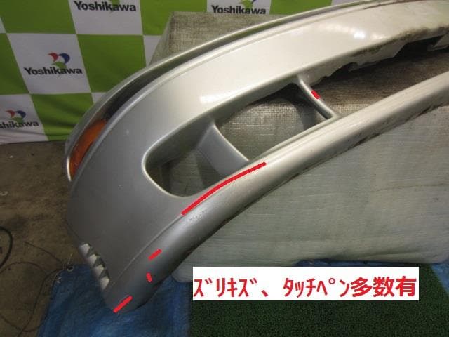 [Used]GTO Z16A Front Bumper Assy MB831876 - BE FORWARD Auto Parts