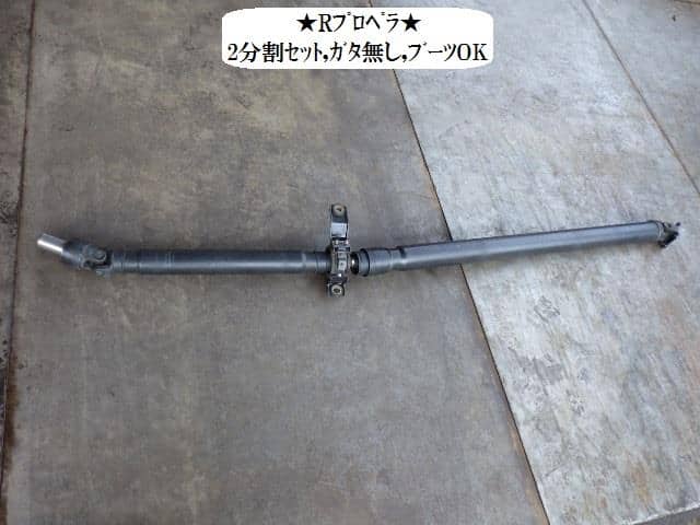 [Used]Outlander CW5W Rear propeller shaft 3401A022 - BE FORWARD Auto Parts