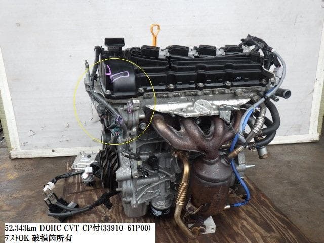 [Used]Swift ZC72S engine ASSY 1110061PA0 - BE FORWARD Auto Parts