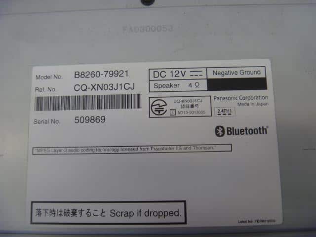 [Used]Latio N17 Navigation System B826079921 - BE FORWARD Auto Parts