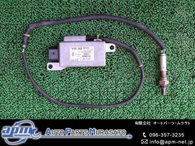 [Used]VW Golf 1KBLP otsusensa 03C907807D - BE FORWARD Auto Parts