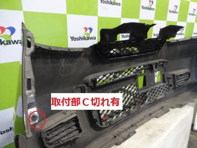 [Used]Life JB5 Front Bumper Assy 71101SFC900ZB - BE FORWARD Auto Parts