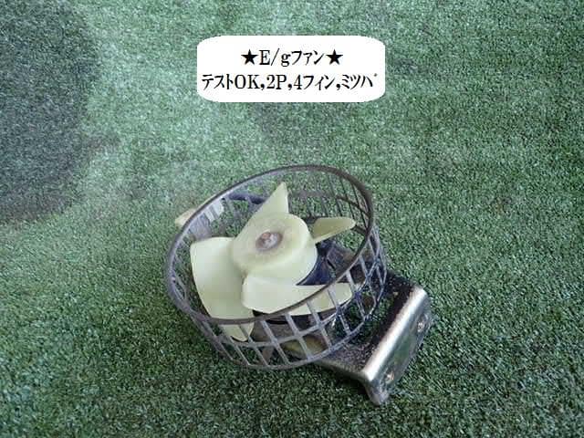 [Used]Sambar KS4 fan & coupling funk latch 45121TA030 - BE FORWARD Auto ...