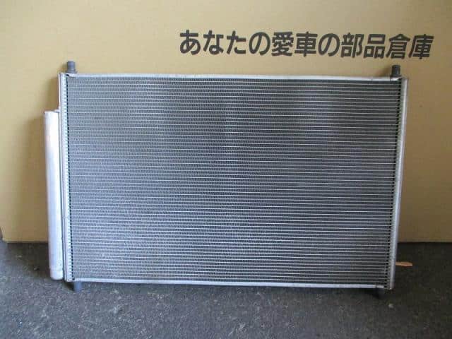 [Used]Corolla Fielder NZE141G AC Condenser 8845012280 - BE FORWARD Auto ...