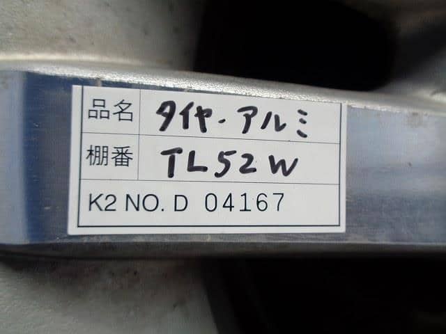 [Used]Escudo TL52W aluminum wheel 4320065821ZC1 - BE FORWARD Auto Parts