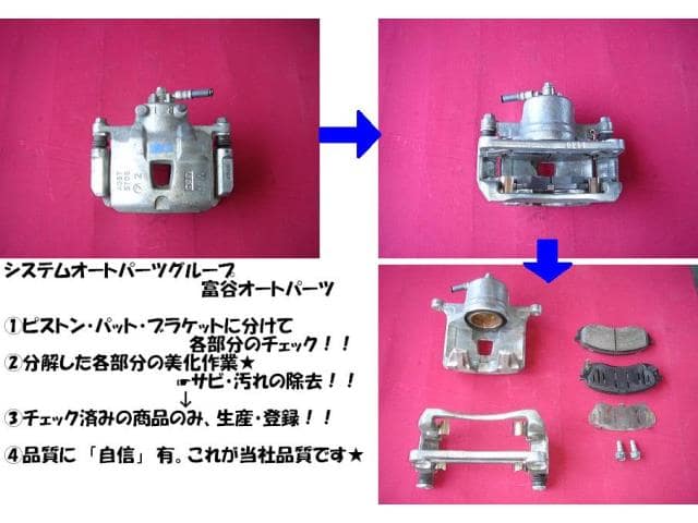 [Used]Ractis NCP105 ferupompu 2322021142 - BE FORWARD Auto Parts