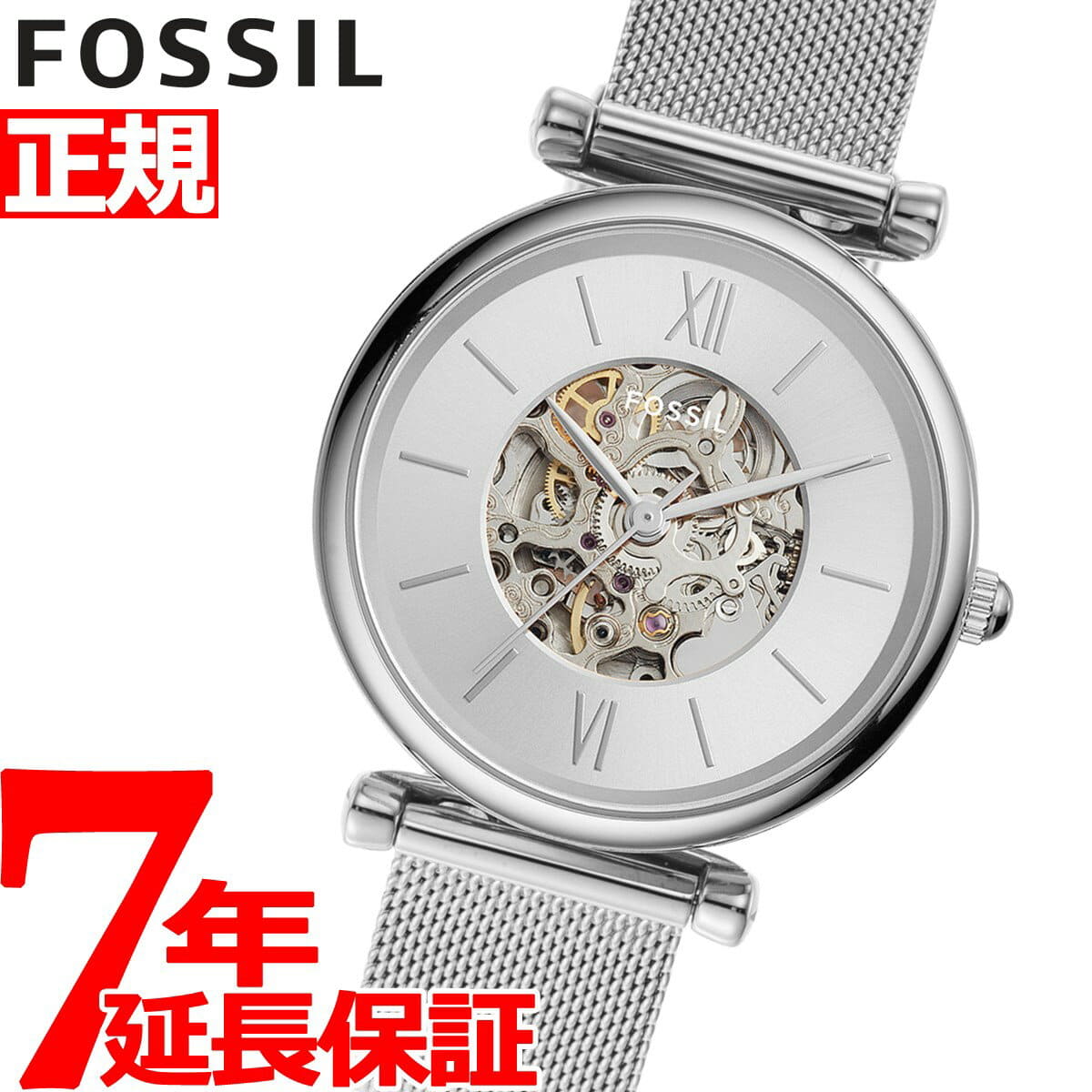 [New]FOSSIL CARLIE Ladies Automatic Watch ME3176 - BE FORWARD Store