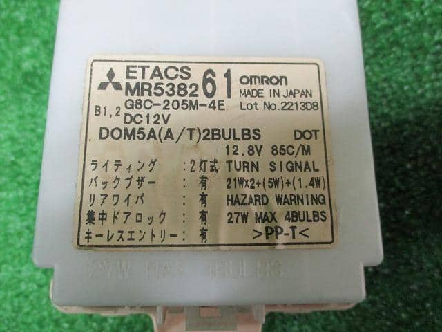 [Used]EK Wagon H81W Fuse Box MR5382 - BE FORWARD Auto Parts