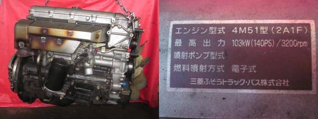 [Used]4M51 Engine MITSUBISHI Canter 2003 KK-FG72EE ME995539 - BE ...