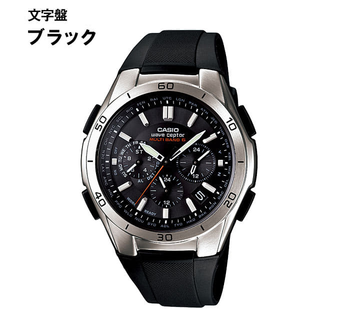 [New]Boil Casio solar radio time signal mens multiband 6 white Electric ...