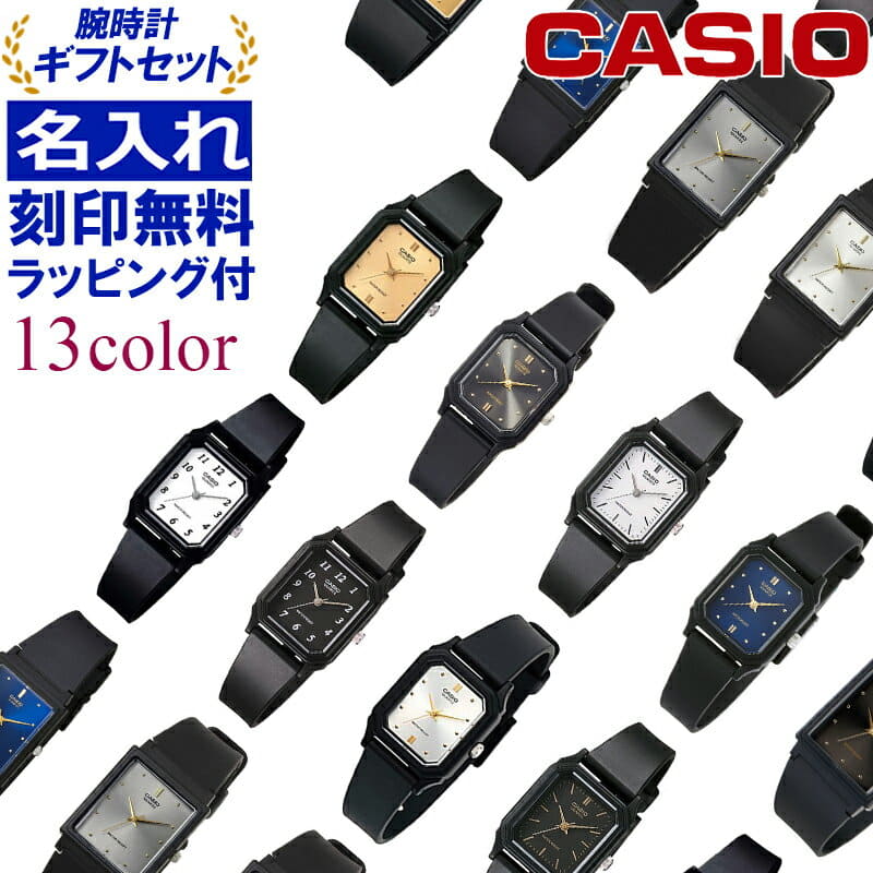 [New]Casio set , mens Ladies with the Casio CASIO set 13 color carved ...