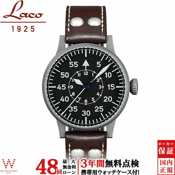 [New]861753 rako [Laco] 45mm self-winding watch original pilot ...