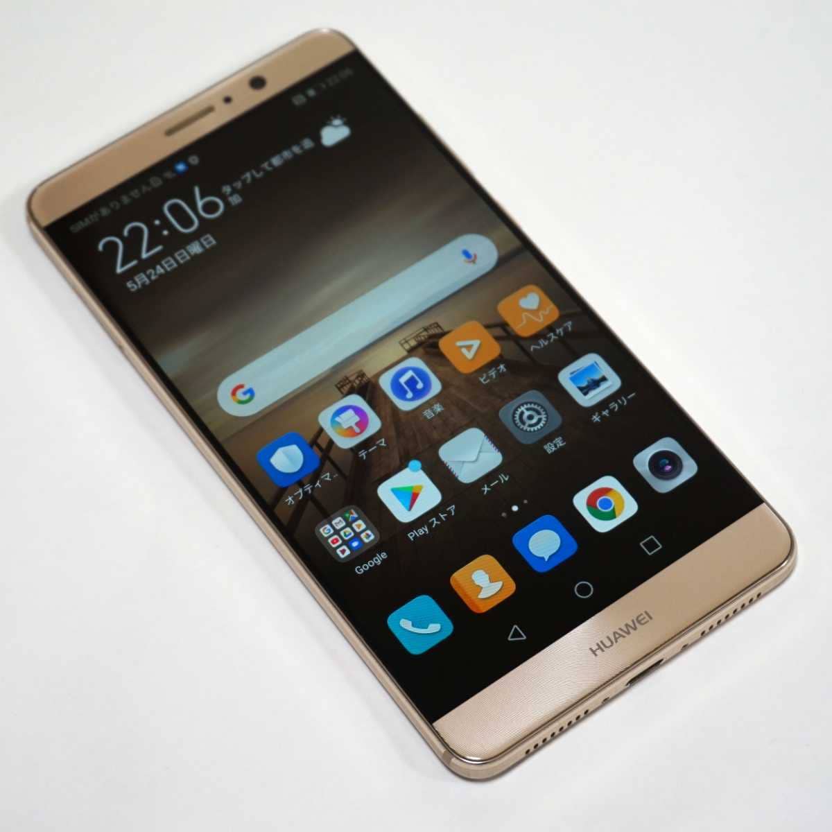 [Used]Good Condition SIM-free HUAWEI Mate 9 64GB MHA-L29 gold - BE ...